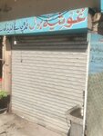 Ghausia Hotel (Gharibabad Road No:C33, Gharibabad), kafe  Rawalpindi'den