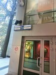 Premium Healthy Food (Navaginskaya Street No:3, Tsentralniy Microdistrict), gıda üreticileri  Soçi'den