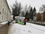 Пресса (Pushkina Street No:25), gazete bayi  Yoshkar‑Ola'dan