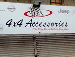 4x4 Accessories (3rd Zamzama Commercial Lane No:22C1), oto aksesuarları  Karaçi'den
