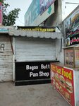 Bgaggh butt pan shop (Service Road No:82), alkolsüz içecekler  Lahor'dan