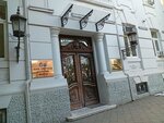 აჭარის მთავრობა Government of Ajara (Konstantine Gamsakhurdia Street No:9), belediyeler, devlet daireleri  Batum'dan