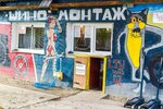 Шиномонтаж (Polevaya ulitsa No:1А/1, selo Novaya Usman), oto lastik tamiri  Voronejskaya oblastından
