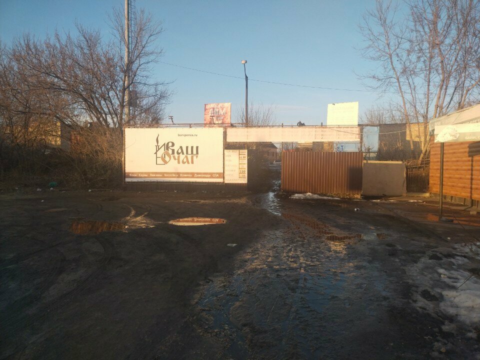 Hurda metal alımı Приём металлолома, Penza, foto