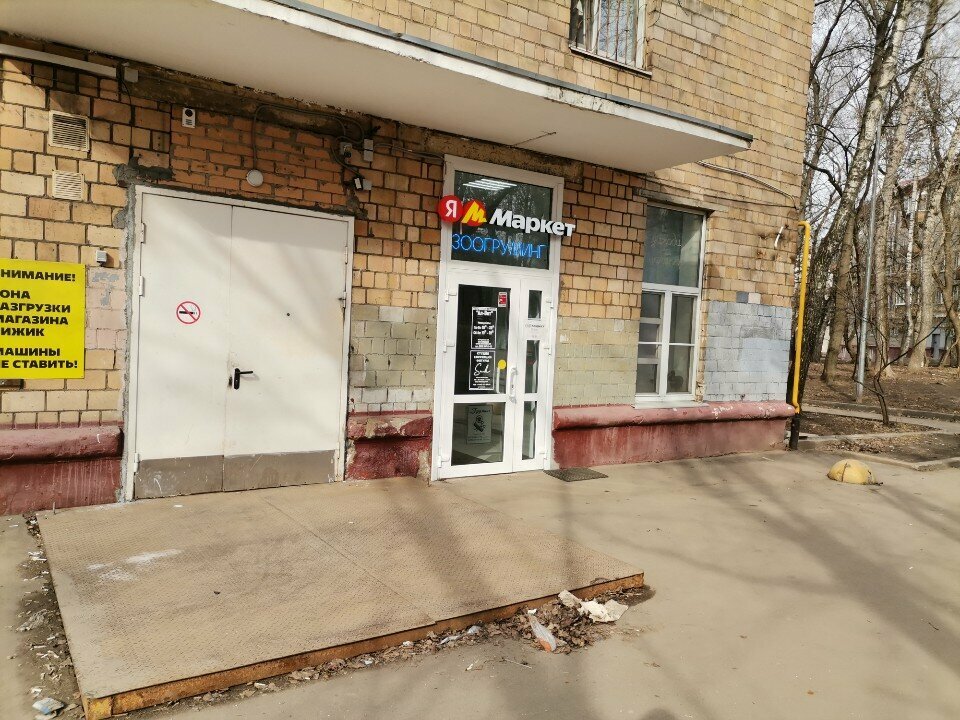 Epilasyon LazerKa, Moskova, foto