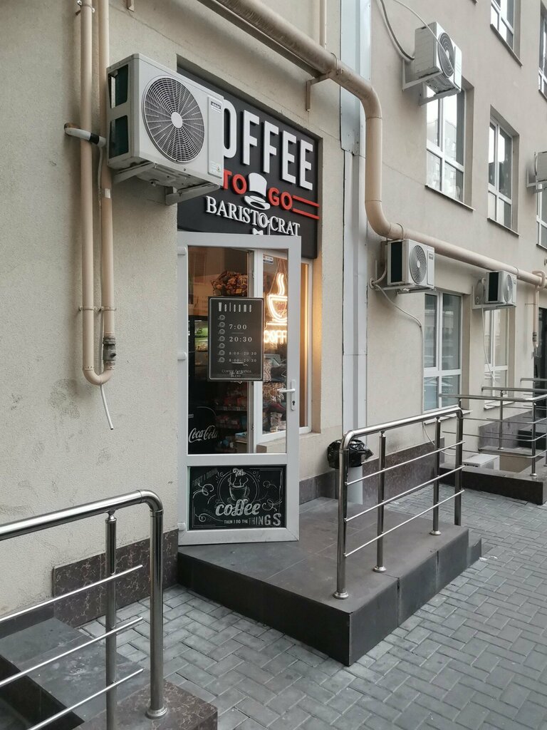 Al götür kahve Baristocrat, Kişinev, foto