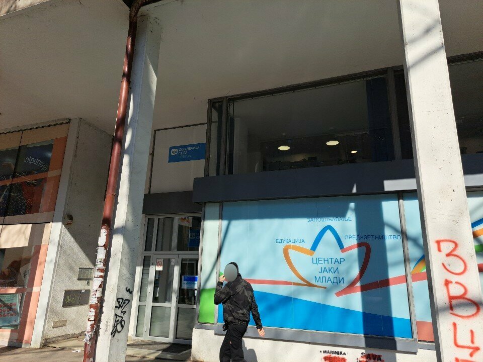 Devlet kurumları ve bakanlıklar Sos Dečija sela Srbija, Belgrad, foto