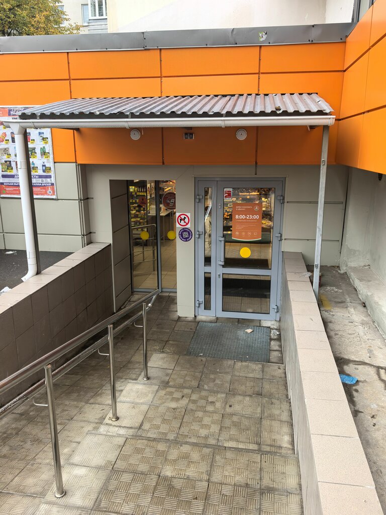 Şarj cihazı kiralama Energo, Moskova, foto