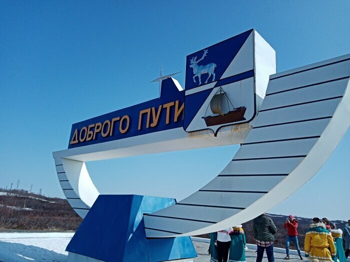 Giriş işareti Дудинка, Krasnoyarski krayı, foto