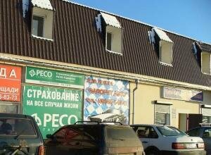 Sigorta şirketleri RESO-Garantia, Şatura, foto