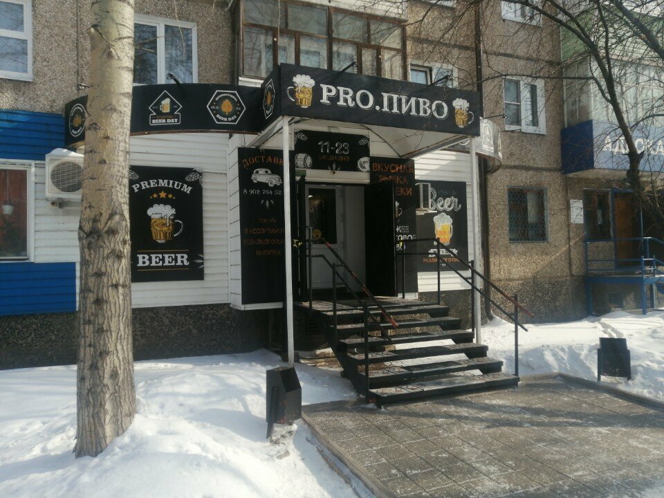 Perde ve korniş üreticileri Болеро, Bratsk, foto