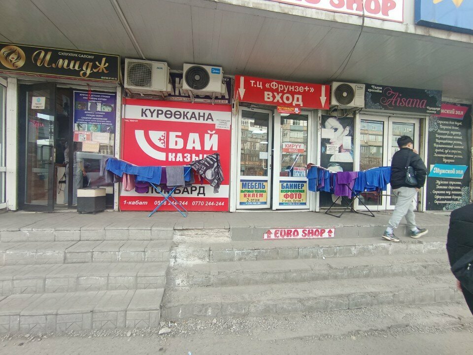 ATM'ler Кыргызкоммерцбанк, Bişkek, foto