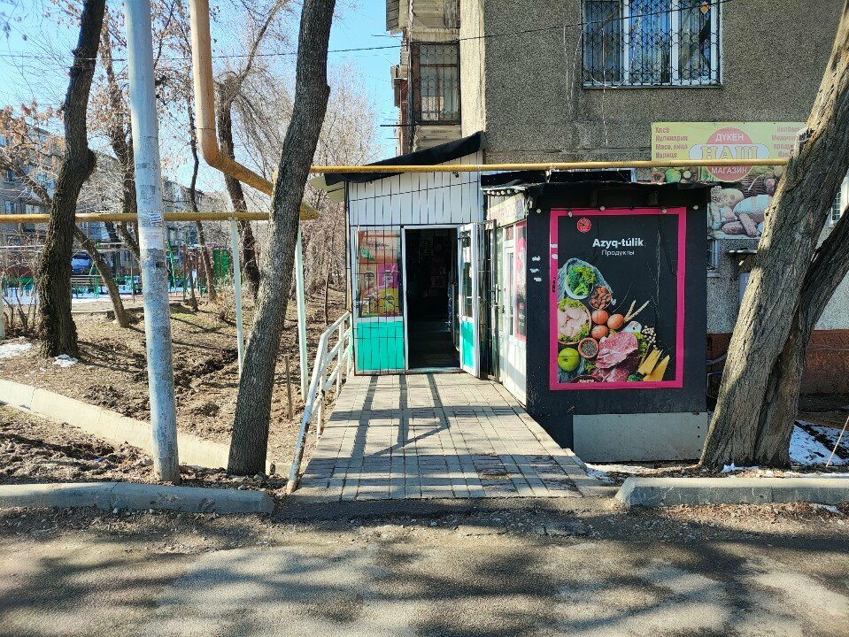 Market Nash, Almatı, foto