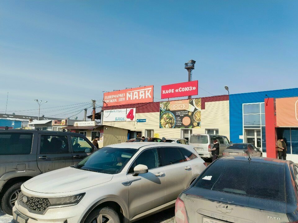 Kasap, şarküteri Myasnoy terem, Kemerovo, foto