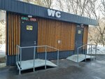 Toilet (Dostyk Avenue No:124), tuvalet  Almatı'dan