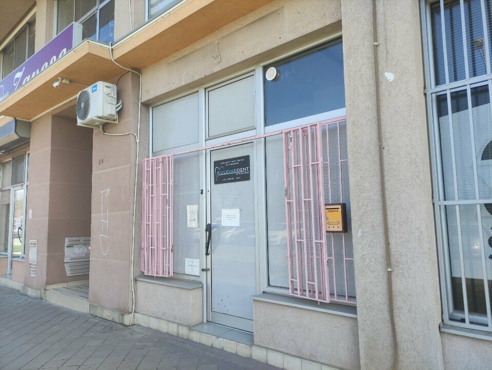 Özel ağız ve diş sağlığı klinikleri ve muayenehaneleri Bulevar Dent, Novi Sad, foto