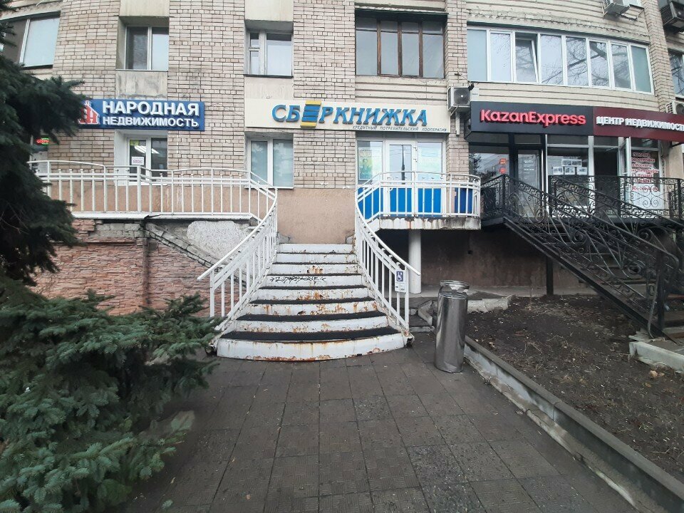 Telefon tamir servisi IPhone-master, Saratov, foto