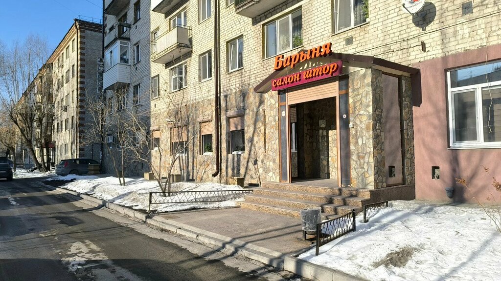 Perde ve korniş üreticileri Salon shtor Barynya, Tiumen, foto