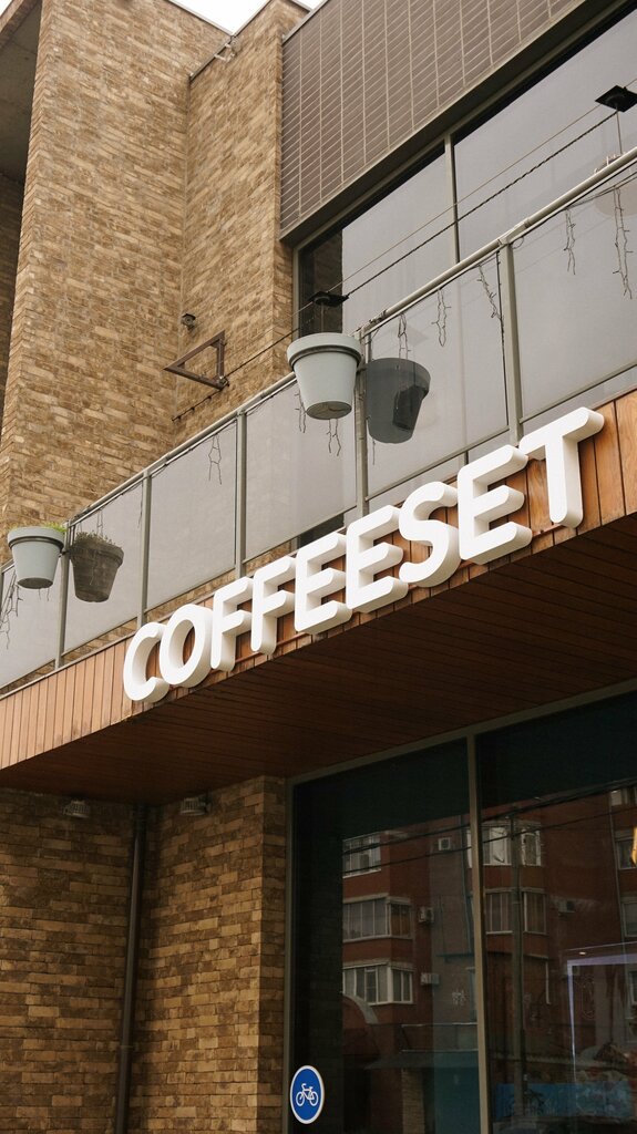 Kafe Coffeeset, Krasnodar, foto