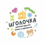İğnecik (Sportivnaya Street No:25), çocuk ve gençlik merkezleri  Şçerbinka'dan
