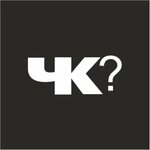 Kime Ne Olacak (ulitsa Svobody No:37к1), grafik tasarımcılar  Tula'dan