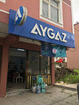 Aygaz (Ömerli Köyü Eski Şile Yolu No: Ömerli Köyü, İstanbul), tüp bayileri  İstanbul'dan