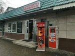 Svoboda (Stasova Street No:171/2), market  Krasnodar'dan