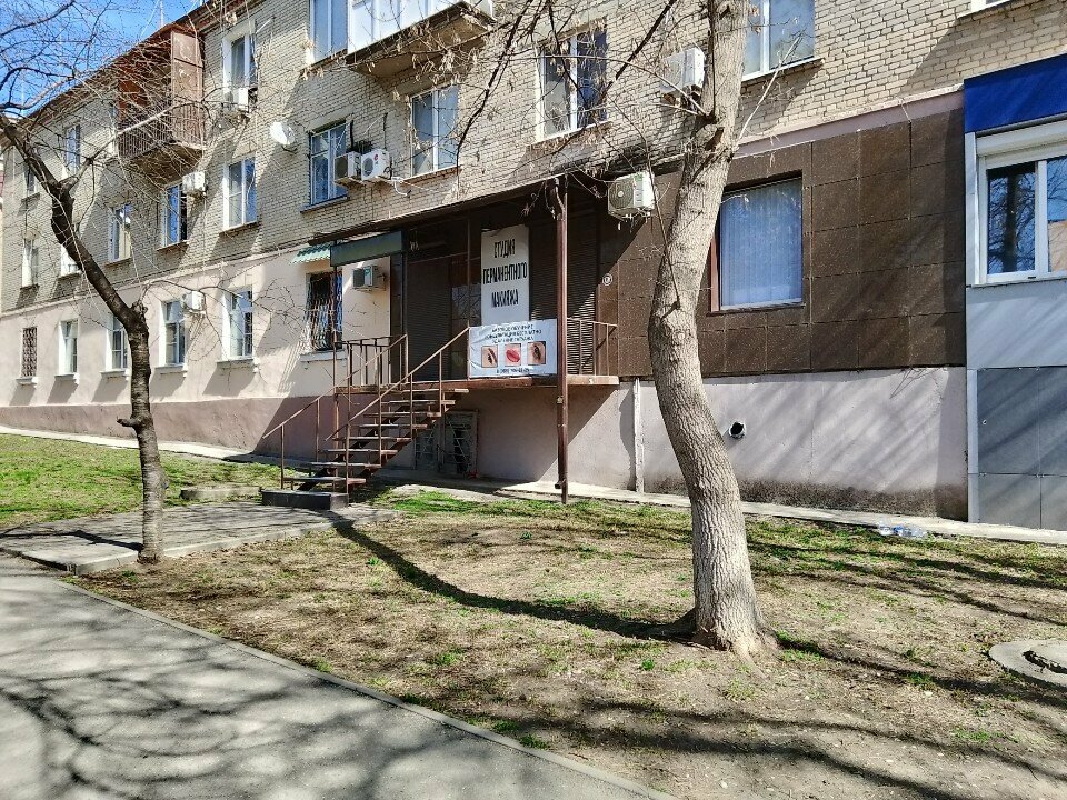 Kozmetoloji, kozmetik salonları Magic-white, Pyatigorsk, foto