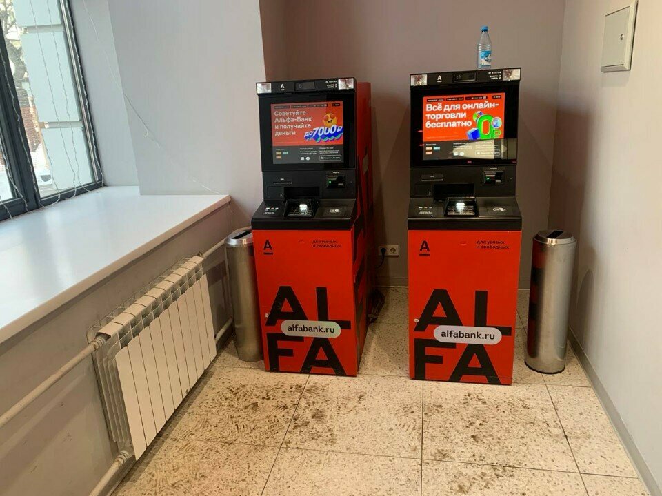 ATM'ler Alfa-Bank, Krasnoyarsk, foto