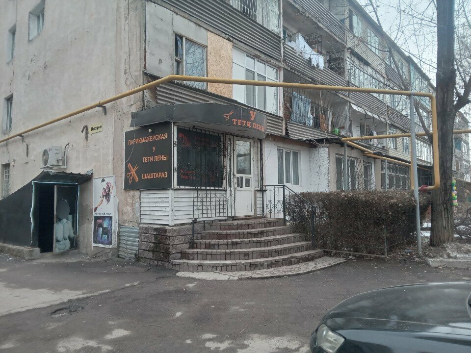 Güzellik salonu U teti Leny, Almatı, foto