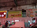 Buy Dried Fruits and Spices Wholesale and Retail (Yqylas Dúkenuly kóshesi No:31), toptan gıda mağazaları  Astana'dan