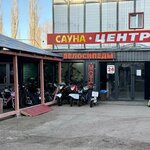 ВелоМотоДрайв (Oktyabrskaya ulitsa No:3), bisiklet mağazaları  Meleuz'dan