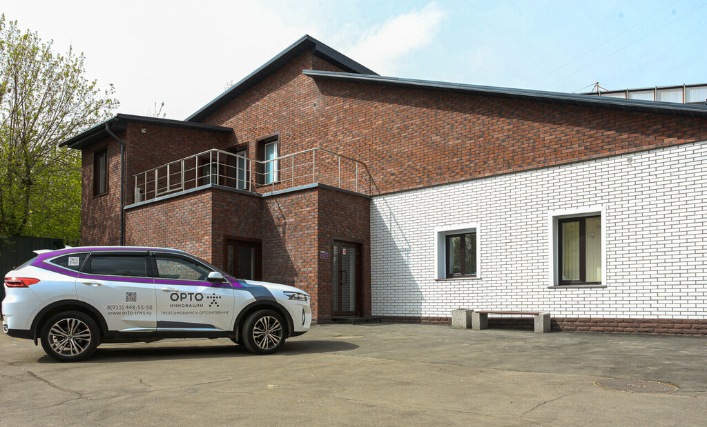 Protez yapımı Orto-Innovation Moscow, Moskova, foto