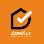 Domhit (улица 60 лет ВЛКСМ No:31, корп. 2), emlak ofisi  Yevpatorya'dan