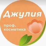 Джулия (Bogolubova Avenue No:14), kozmetik ve parfümeri mağazaları  Dubna'dan