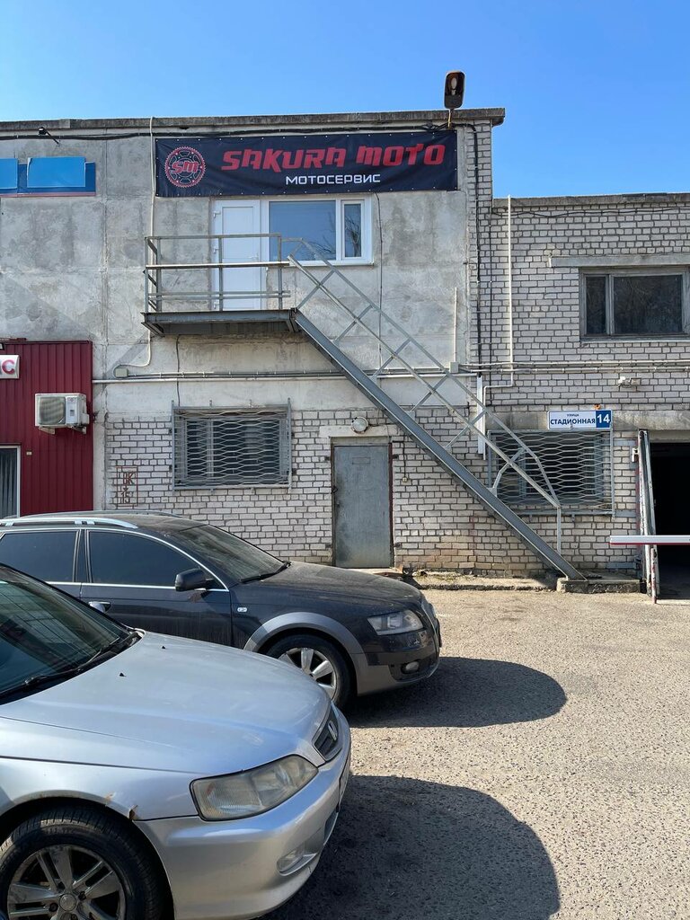 Motosiklet tamiri SakuraMoto, Minsk, foto