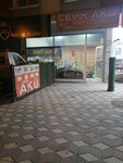 Çevik Akü (Başpınar Mah., 1222/1 Sok., No:5, Altındağ, Ankara), oto aksesuarları  Ankara'dan