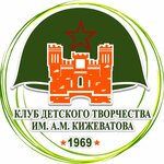 Maou Dod Klub Detskogo tvorchestva imeni Kizhevatova A. M. (Melnichnaya ulitsa No:1), çocuk ve gençlik merkezleri  Tiumen'den