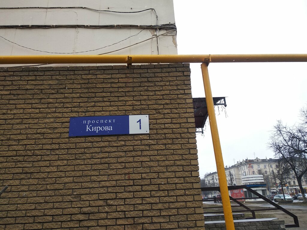 i̇ç giyim ve mayo mağazası Купальники, Nijni Novgorod, foto