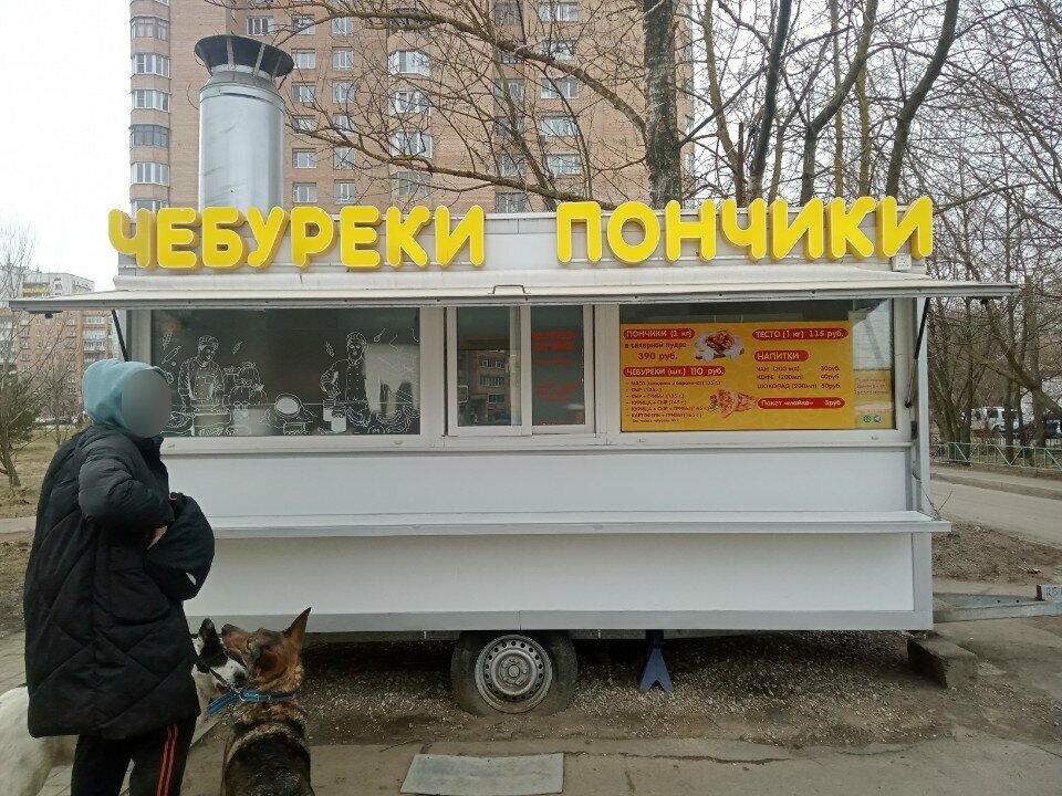 Fast food Чебуреки, пончики, Friazino, foto