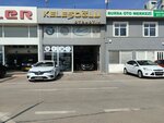 Keleşoğlu Otomotiv (Bursa, Osmangazi, Soğanlı Mah., 101. Sok., 6), otomobil satış galerileri  Bursa'dan
