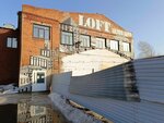 Loft (Kuznetskiy prospekt No:36), i̇ş merkezi  Kemerovo'dan