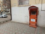 Pay-Go (Amet-Khana Sultana Avenue No:2А), ödeme terminali  Makhachkala'dan