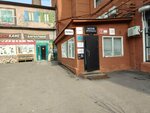 Туалет (Nizhny Susalny Lane No:5с10), tuvalet  Moskova'dan