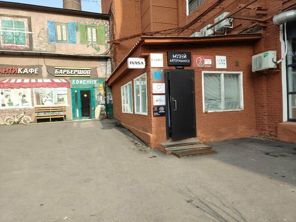 Tuvalet Туалет, Moskova, foto