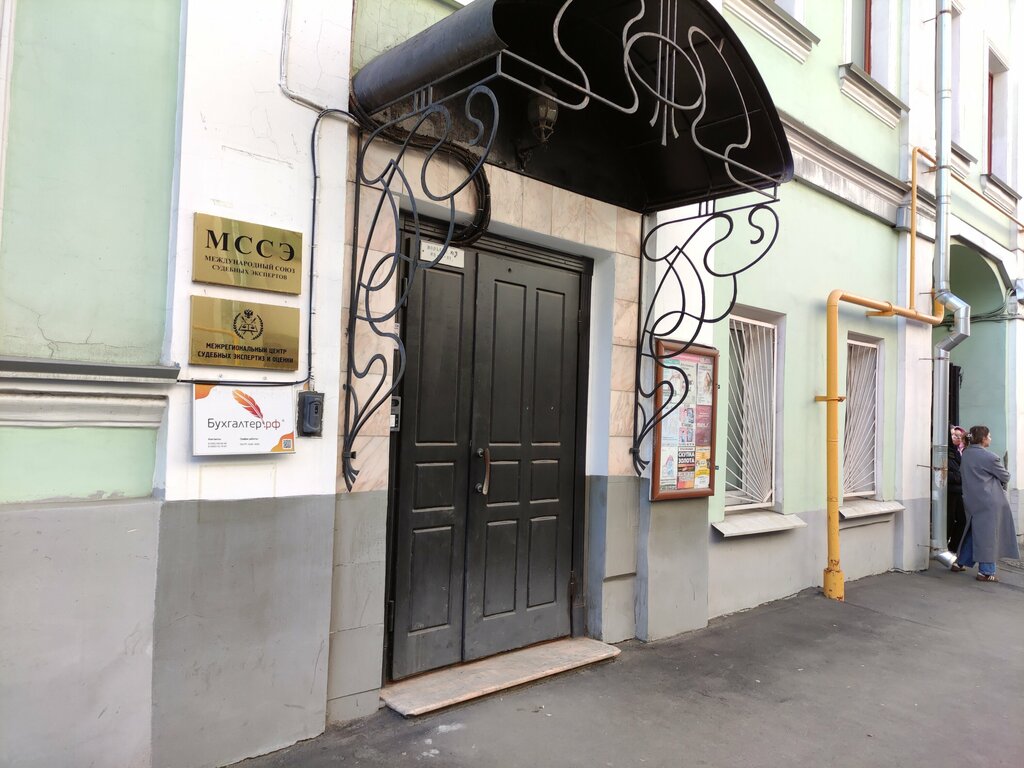 Elektronik ofis ekipmanları tamiri Lprint, Moskova, foto