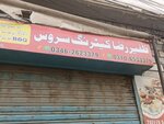 Zafeer Raza catering sarvice (Province of Punjab, Rawalpindi, Mughal Abad Road), hazır gıda satan yerler  Rawalpindi'den