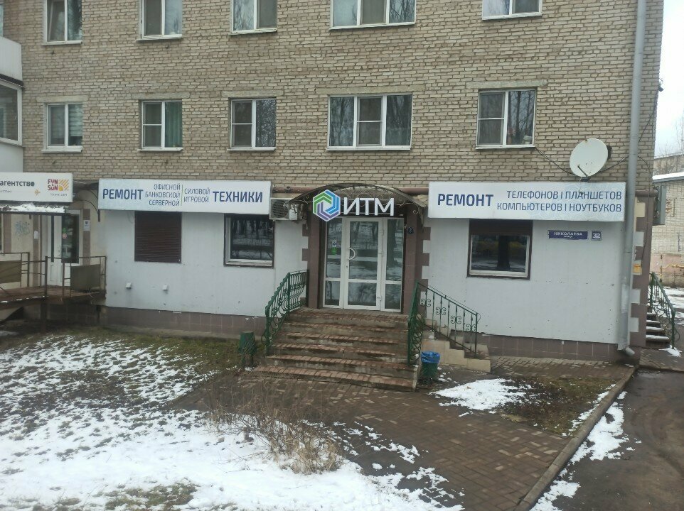 Bilgisayar teknik servisleri ITM-Service, Smolensk, foto