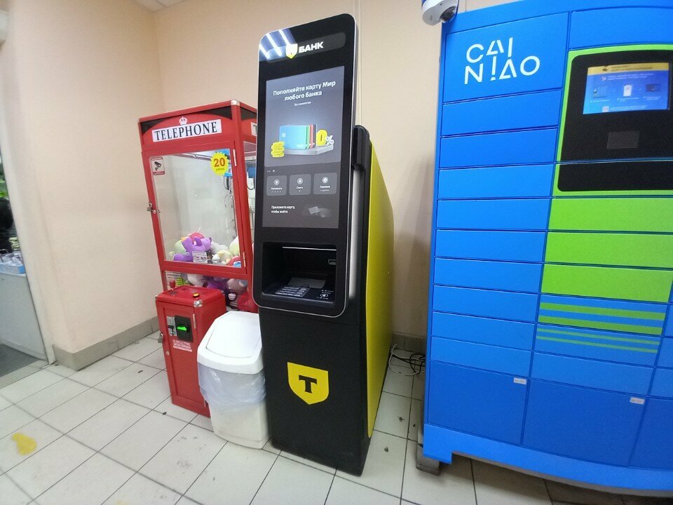 ATM'ler Т-Банк, Kemerovo, foto