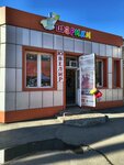 Воздушные шары (Vladikavkazskaya ulitsa No:26), kutlama ürünleri  Vladikavkaz'dan